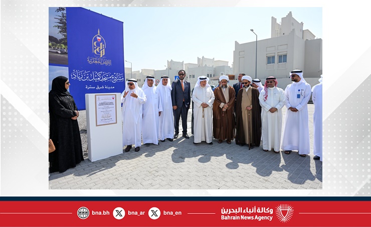 Following directives of HRH the Crown Prince and Prime Minister ...