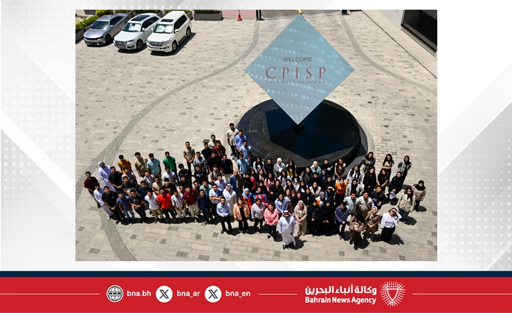 CPISP launches Candidacy Programme 2025