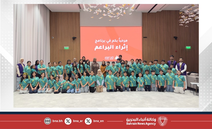 AlMabarrah AlKhalifia concludes 2025 Ithra summer programmes for youth
