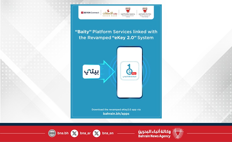 Eskan Bank integrates Baity platform with eKey 2.0, advancing Bahrain’s ...