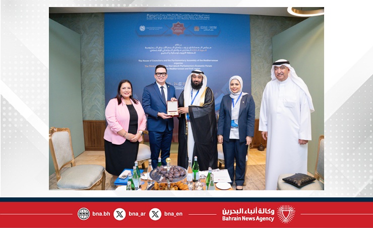 Central American Parliament President meets Bahrain parliamentary delegation in Marrakesh