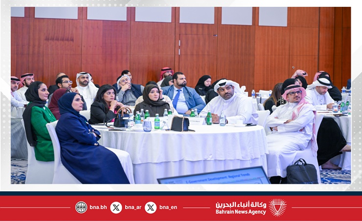 iGA organises workshop to align Bahrain’s digital projects with UN ...