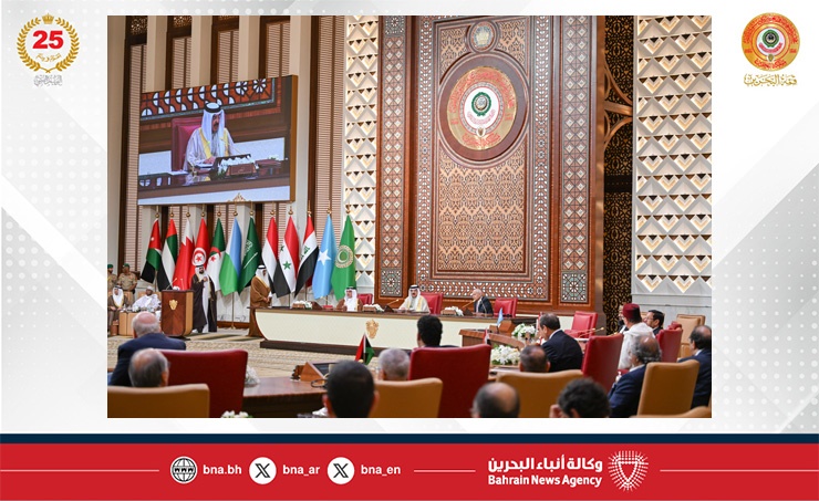 Bahrain Summit concludes