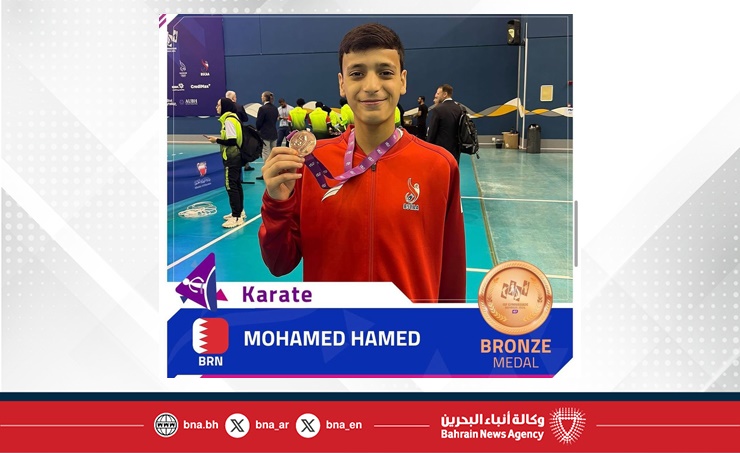 New achievement for Bahrain’s karate team in ISF Gymnasiade Bahrain 2024