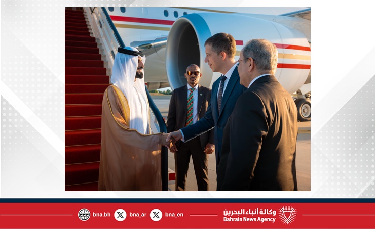 HH Shaikh Nasser bin Hamad arrives in Serbia on official visit