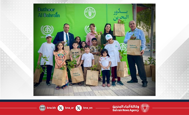 Buthoor Al Bahrain campaign visits parks to raise awareness on green spaces