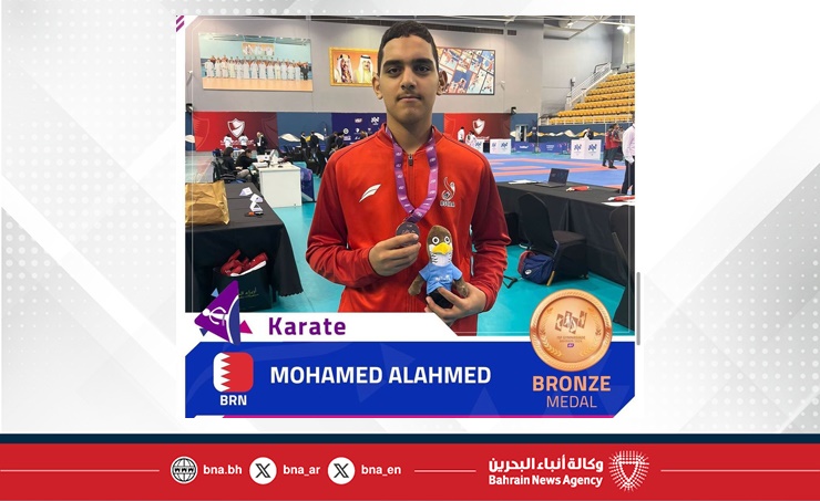 New achievement for Bahrain’s karate team in ISF Gymnasiade Bahrain 2024