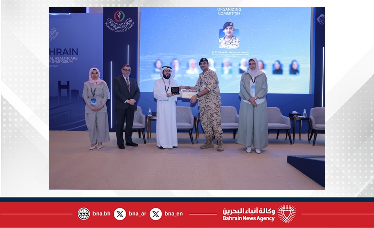 SCH Chairman attends Bahrain National Healthcare Quality Symposium