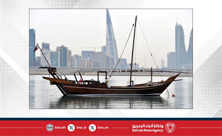 Bahrain weather forecast