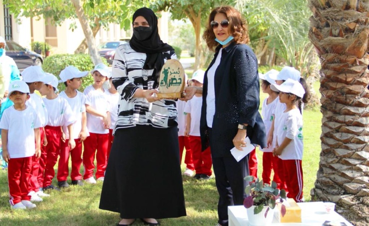 Children and Mothers Welfare Society, Bahrain Mobility International ...