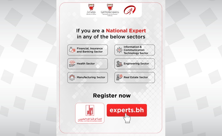 Labour Ministry, iGA launch National Platform for Bahrain Expert