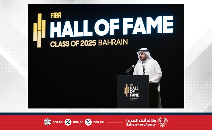 FIBA honours global basketball legends at Hall of Fame 2025 Ceremony