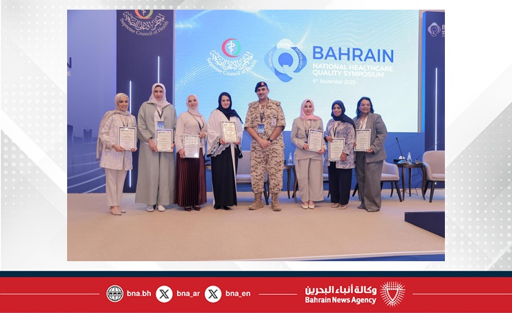 SCH Chairman attends Bahrain National Healthcare Quality Symposium
