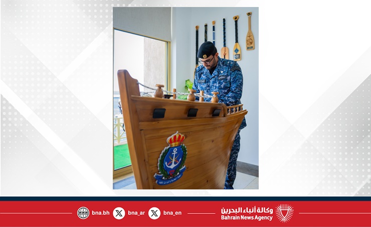 His Highness Staff Lieutenant Colonel Shaikh Isa bin Salman bin Hamad ...