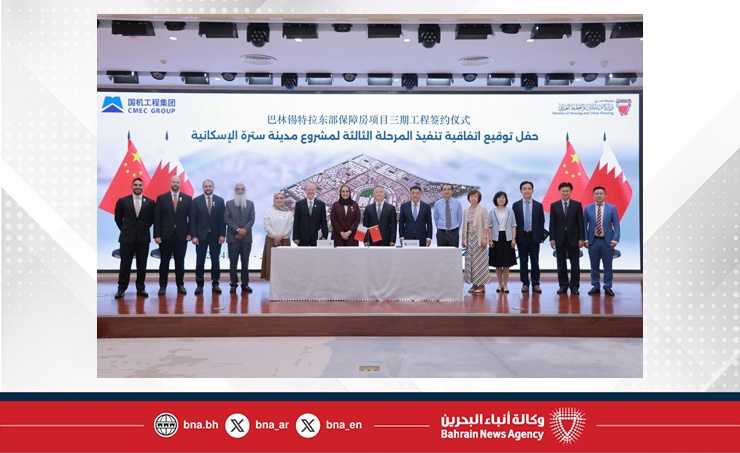 Housing Ministry, CMEC sign agreement