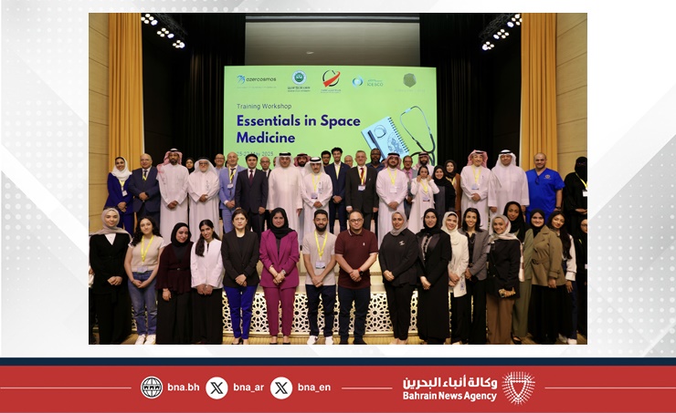 Bahrain Space Agency hosts workshop on Essentials in Space Medicine