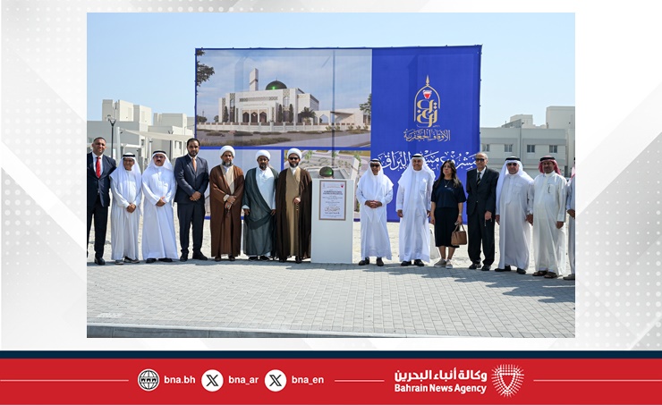 Following directives of HRH the Crown Prince and Prime Minister ...