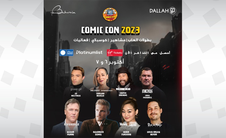BIC to host 'Bahrain Comic Con 2023'
