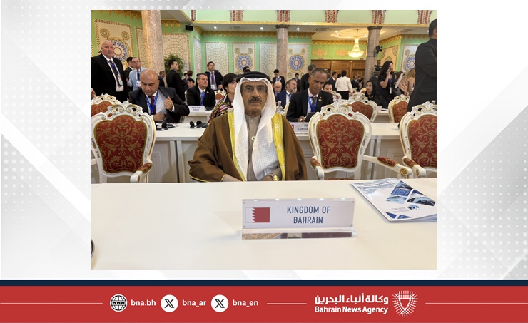 Bahrain Ambassador to Tajikistan attends conference on glacier preservation