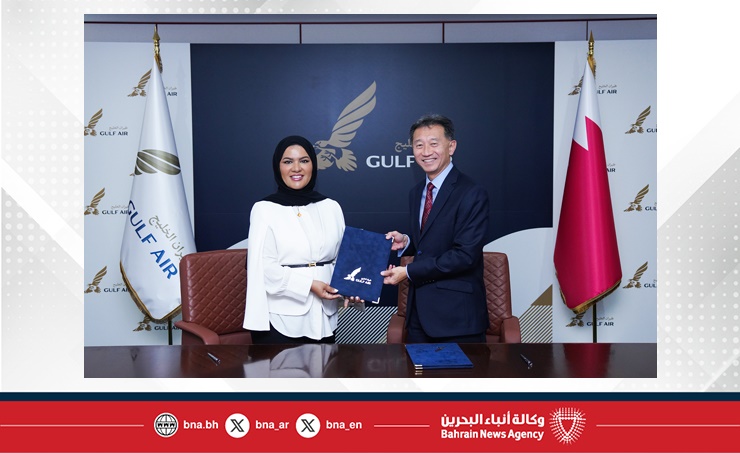 Tamkeen, Gulf Air support training over 70 Bahrainis in aviation sector