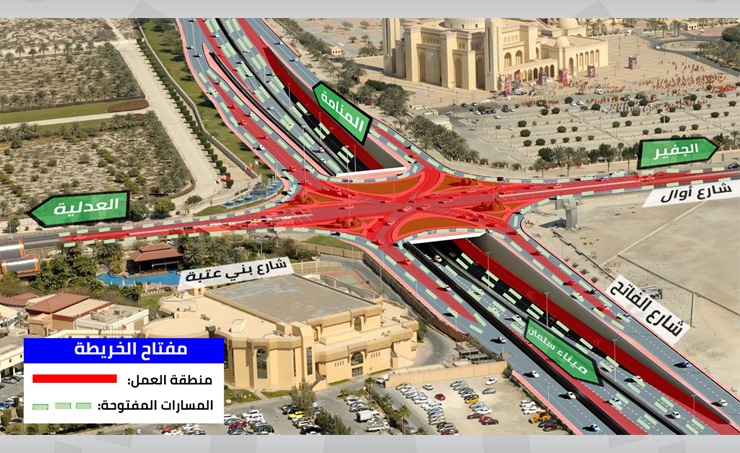 Full closure of Al Fateh Highway Junction announced