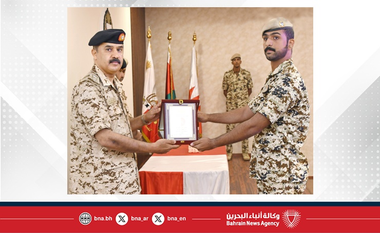 Bdf Holds Graduation Ceremony For Specialised Course