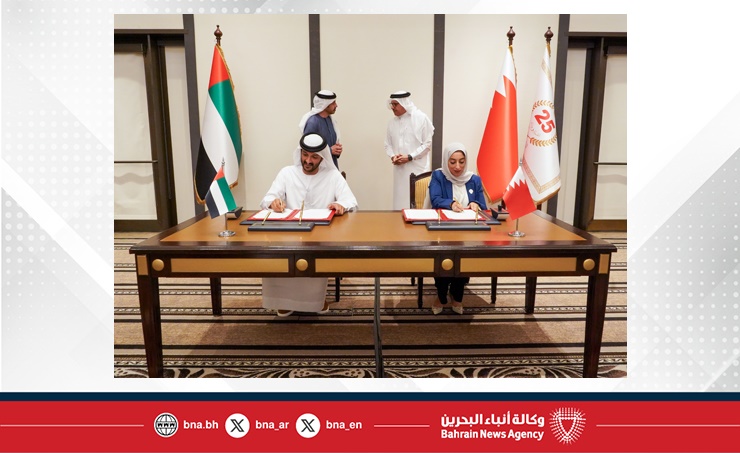 Bahrain, UAE sign tourism cooperation programme