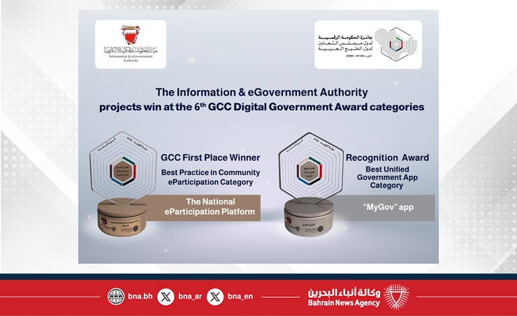 Bahrain wins awards at 6th GCC Digital Government Awards in Kuwait