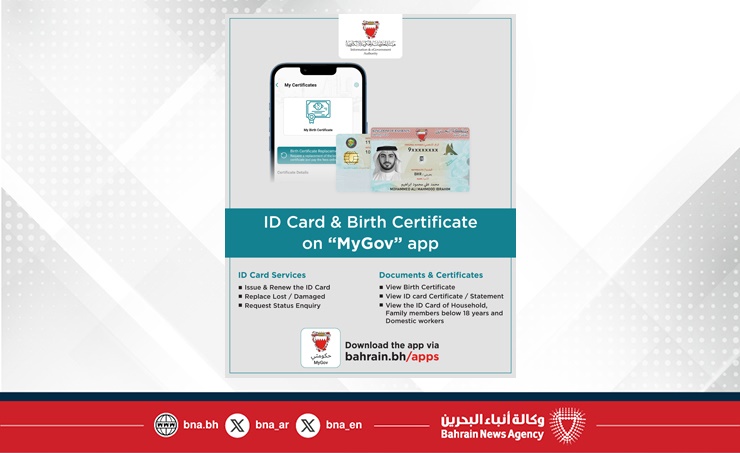 iGA facilitates access to ID card, Birth Certificate services via MyGov app