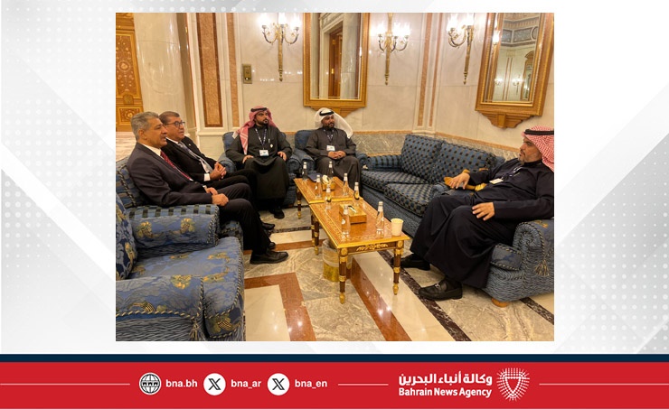 Bahrain parliamentary group discusses digital collaboration with Saudi ...