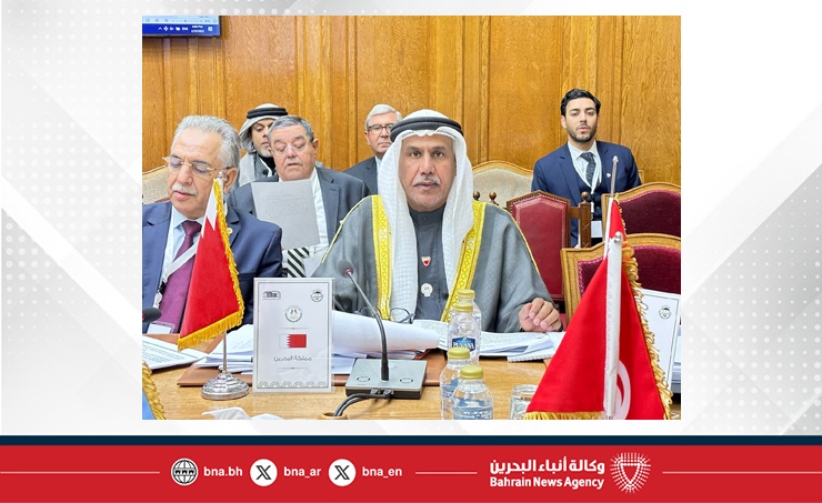 Bahrain parliamentary delegation participates in AIPU Executive ...