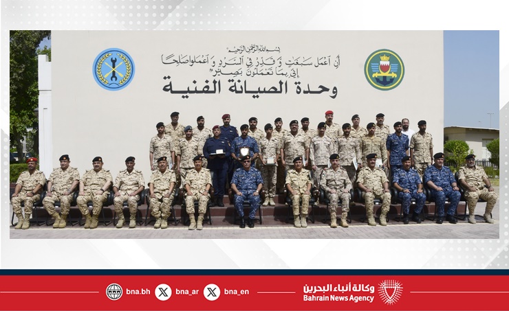 BDF holds graduation ceremony for specialised military course