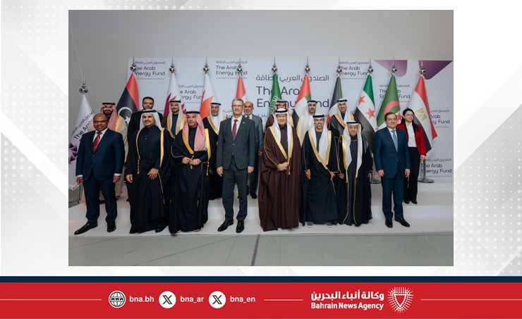 Environment Minister attends 50th anniversary of Arab Energy Fund in ...