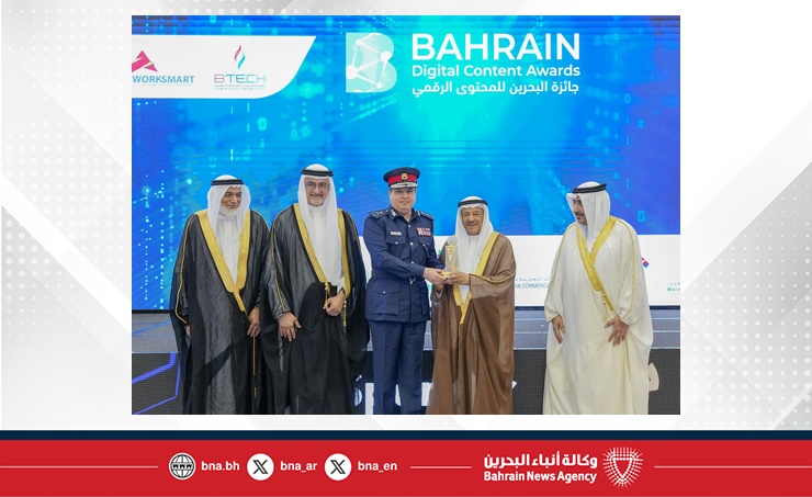 Interior Ministry wins Bahrain Digital Content Awards 2025
