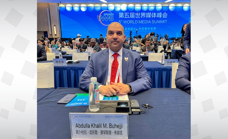 BNA Director-General participates in 5th World Media Summit