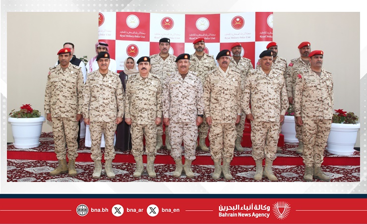 New BDF military facility inaugurated