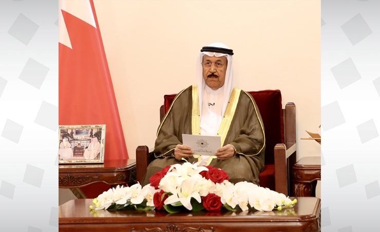 Eid Al Fitr on Friday in Bahrain