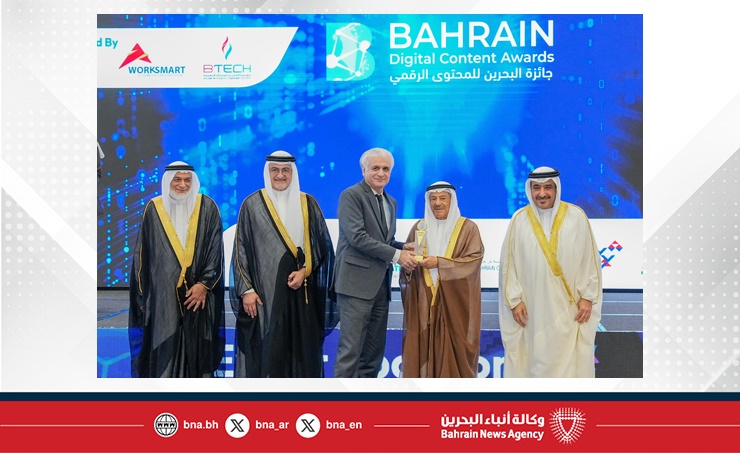 HH Shaikh Nasser AI Research Centre awarded in Bahrain Digital Content Award 2025