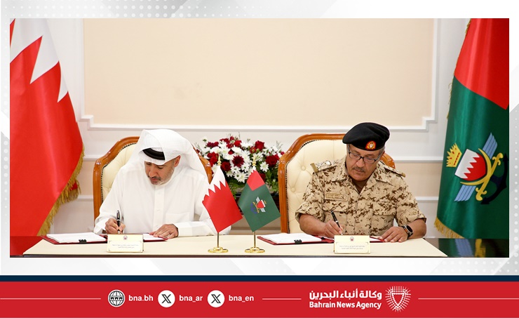 BDF, Osool sign cooperation agreement