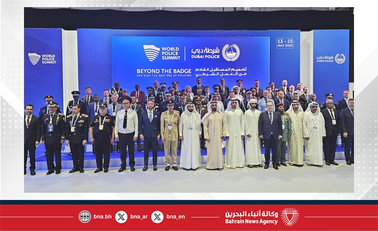 Bahrain participates in World Police Summit 2025