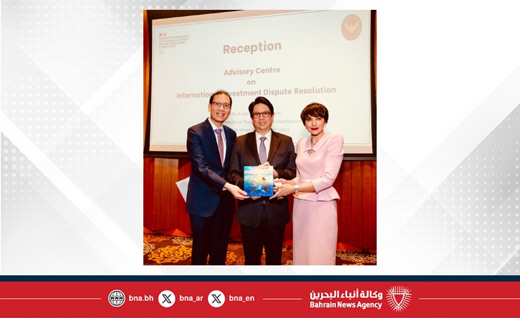 Bahrain Dispute Resolution Council Sec Gen attends reception on ...