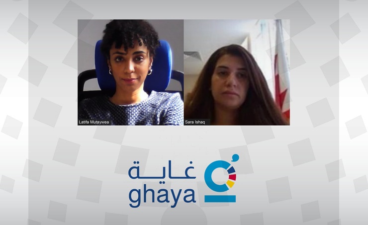 Bahrain Science Centre for SDGs wins ‘Catalyst 2030’ Award