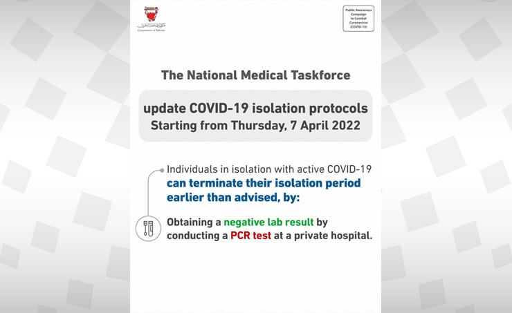 The National Medical Taskforce update COVID-19 isolation protocols