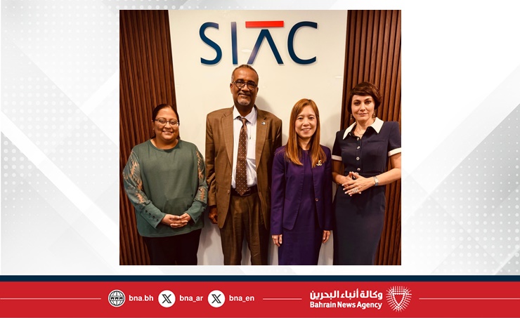 Bahrain Chamber for Dispute Resolution, Singapore International ...