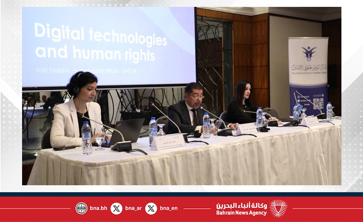 NIHR participates in panel on human rights, digital technologies