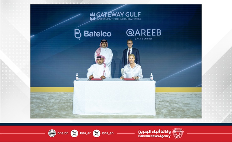 Batelco, Qareeb Data Centers Sign MoU at Gateway Gulf Forum
