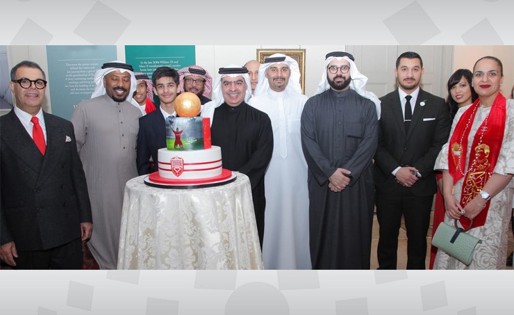 Bahrain embassy to UK celebrates historic trophy