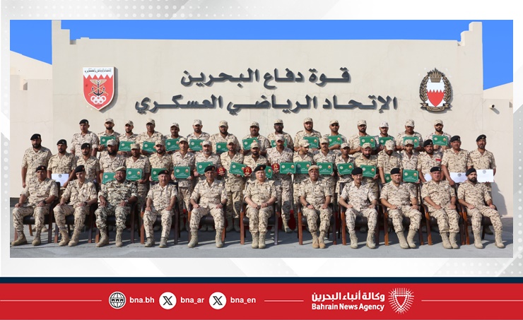 BDF holds graduation ceremony for Reserve Force civilian volunteers