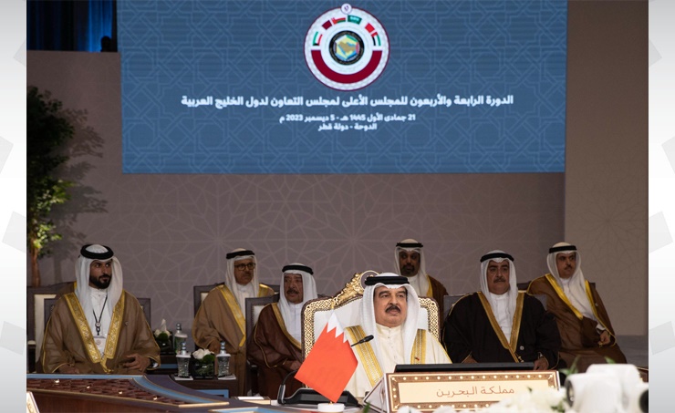 HM King participates in closing session of 44th GCC Summit