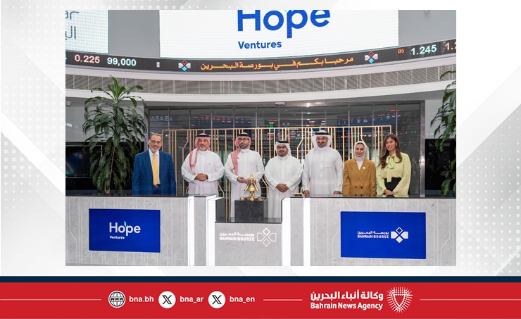 Bahrain Bourse announces listing of Hope Ventures Holding on Bahrain ...